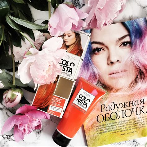 Оттеночная краска для волос L'oreal Colorista Washout | Отзывы ...