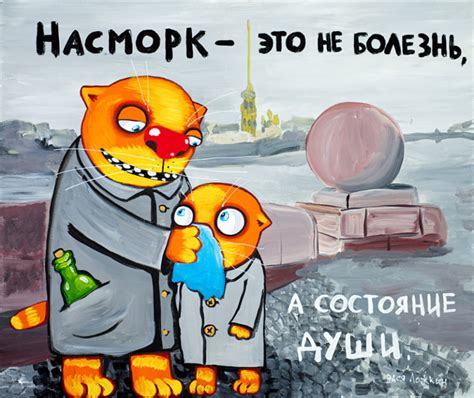 Вася Ложкин