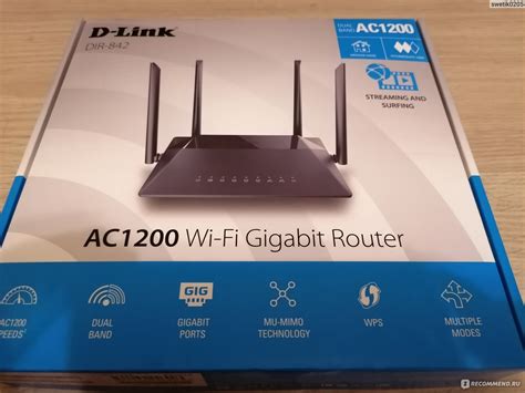 WiFi роутер D-Link DIR-842 - «Мы вместе, потому что четыре рожка лучше ...