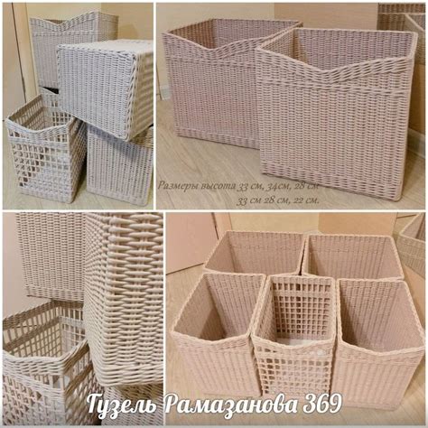 Плетение из газет