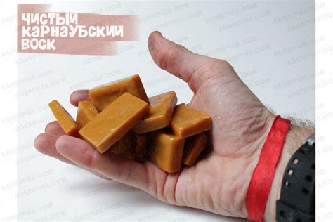 Карнаубский воск - домино. примерно 12-15грамм | Интернет магазин ...