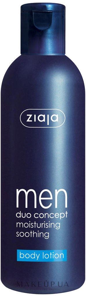Ziaja Body lotion For Men - Лосьон для тела мужской: купить по лучшей ...