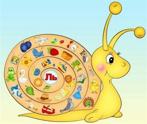 Звуковая улитка!)) | Логопедия, Логопедические игры, Обучение буквам
