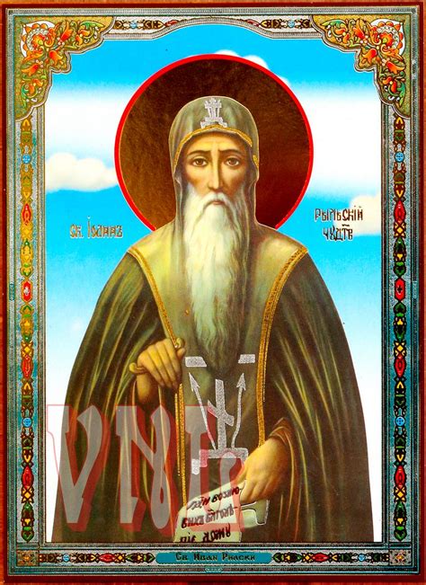 ИКОНА 6/8см СВЕТИ ИВАН РИЛСКИ – Вяра Надежда Любов