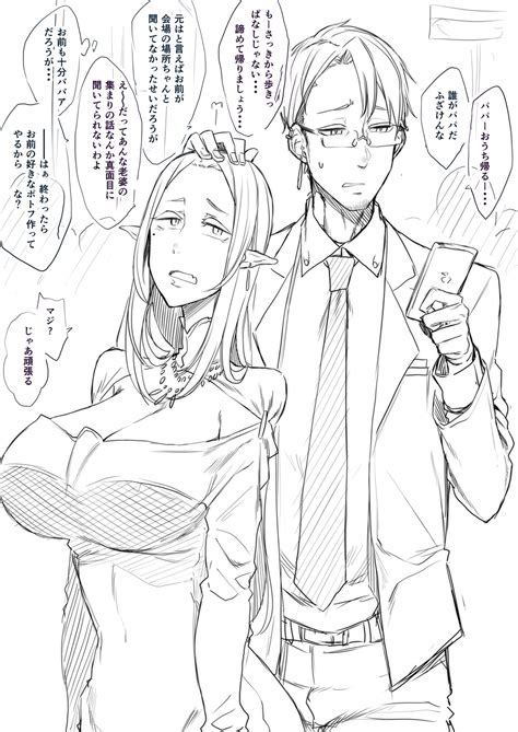 original drawn by nakamura_regura | Danbooru