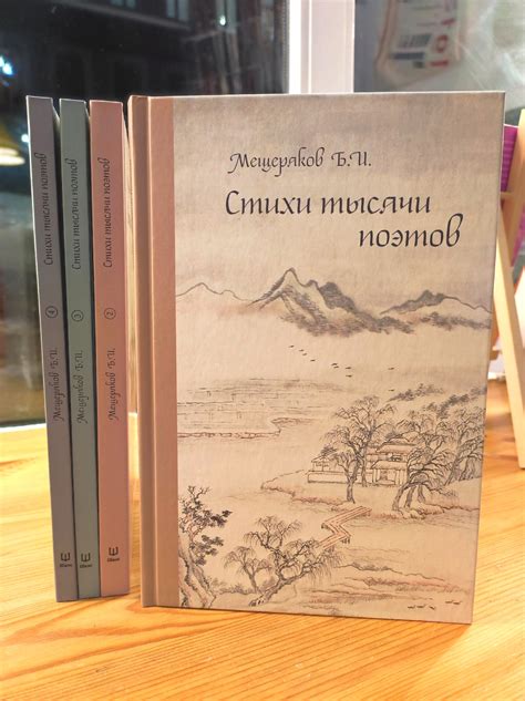 Сборник «Стихи тысячи поэтов» (в 4-х томах) - ВСЕ СВОБОДНЫ