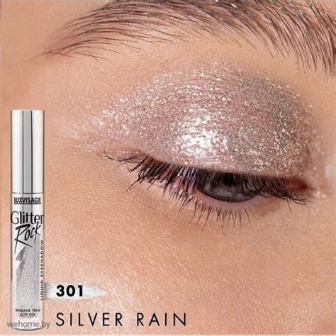 Glitter RocK LuxVisage БЛестяшки для век Супер новинка. Купить с ...