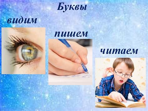 Звуки гласные и согласные - презентация онлайн