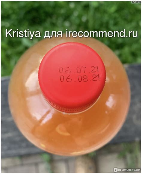Квас ИП Фадеенкова Д.Г. Настоящий живого брожения «Изюминка» - «Квас ...