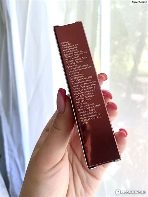 Скульптор Shik perfect liquid contour - «Идеальный скульптор найден ...