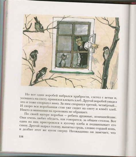 Книга: Живая шляпа. Рассказы - Николай Носов. Купить книгу, читать ...