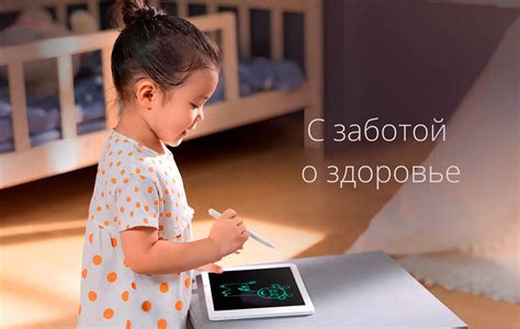 Купить Детский графический планшет Xiaomi Mi Writing Tablet 13.5″ LCD в ...