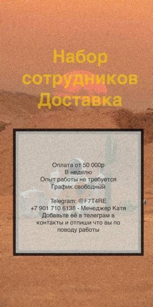 Вологодская финифть | ВКонтакте
