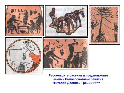 Древний Мир - презентация онлайн