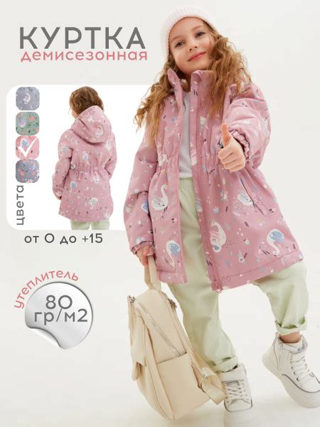 Куртка Девочки Misha Lassie Воротник, Капюшон розовый стойка Waterproof ...